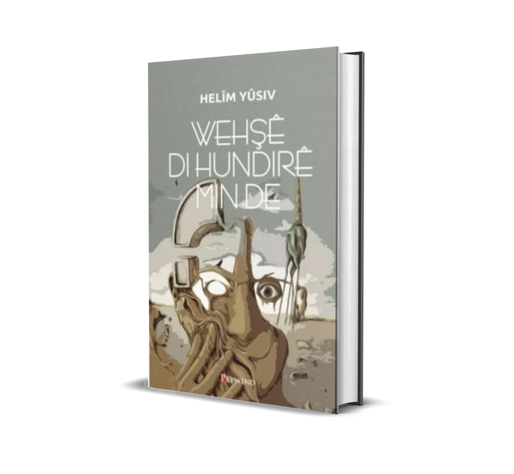 Home – Halim Youssef